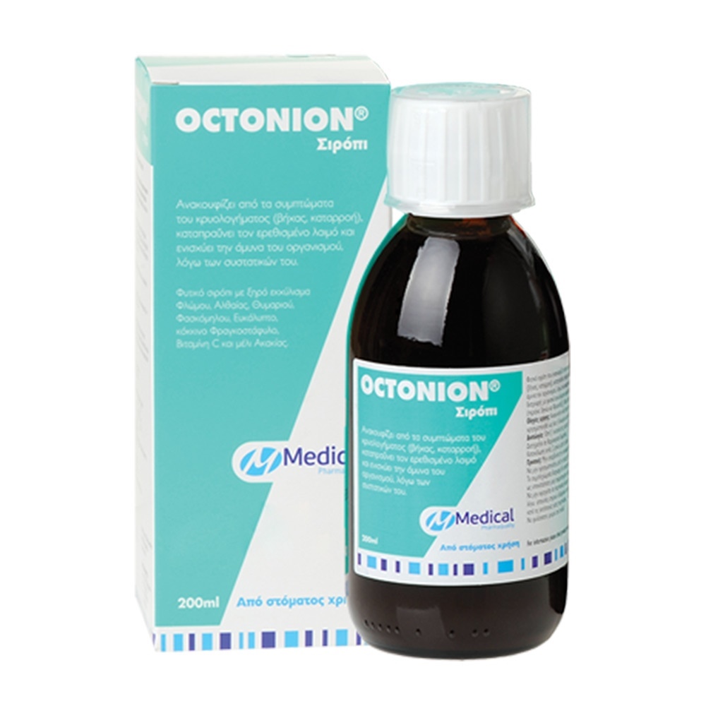 Medical PQ Octonion Σιρόπι Ενηλίκων 200ml - PharmaDirect.gr