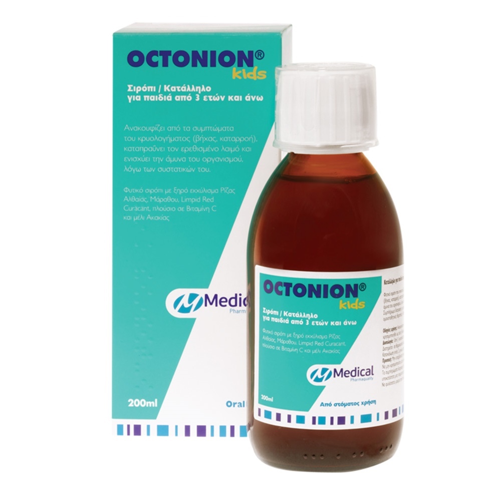 Medical PQ Octonion Kids 200ml - PharmaDirect.gr