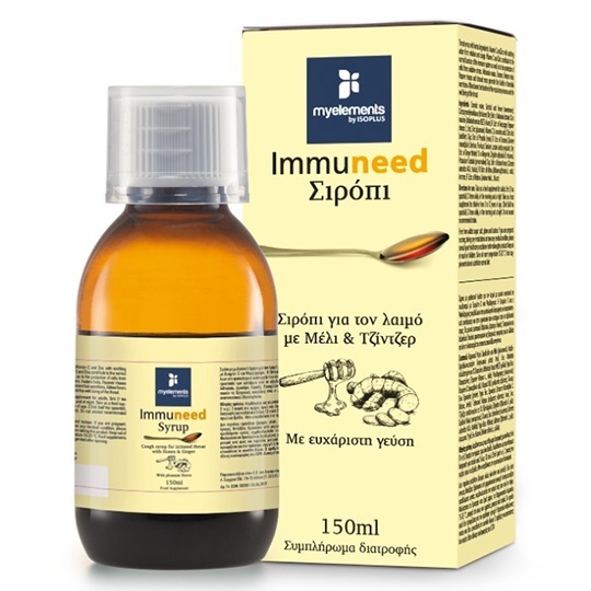 MyElements Immuneed Syrup 150ml Σιρόπι για τον ερεθισμένο λαιμό με ...