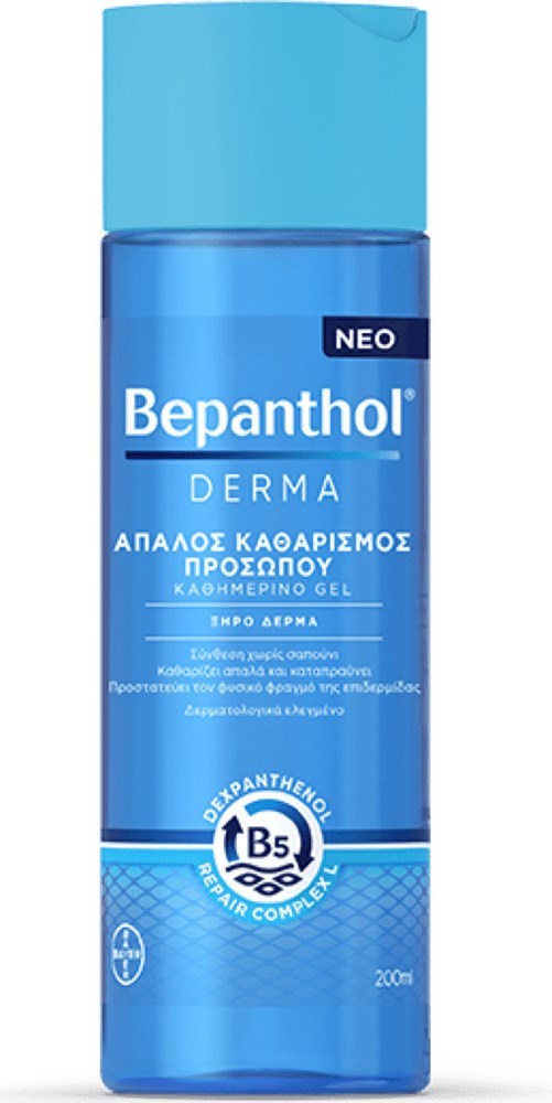 Bepanthol Derma Απαλός Καθαρισμός Προσώπου Για Ξηρό Δέρμα 200ml | Snif.gr