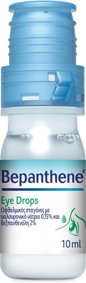 Bepanthol Bepanthene Eye Drops Οφθαλμικές Σταγόνες για Ξηροφθαλμία 10ml ...