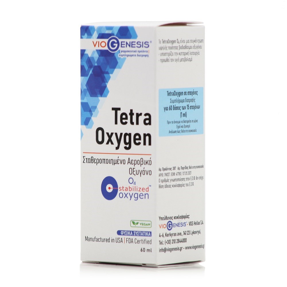 Viogenesis Tetra Oxygen O4 Stabilized Oxygen 60ml - PharmaDirect.gr