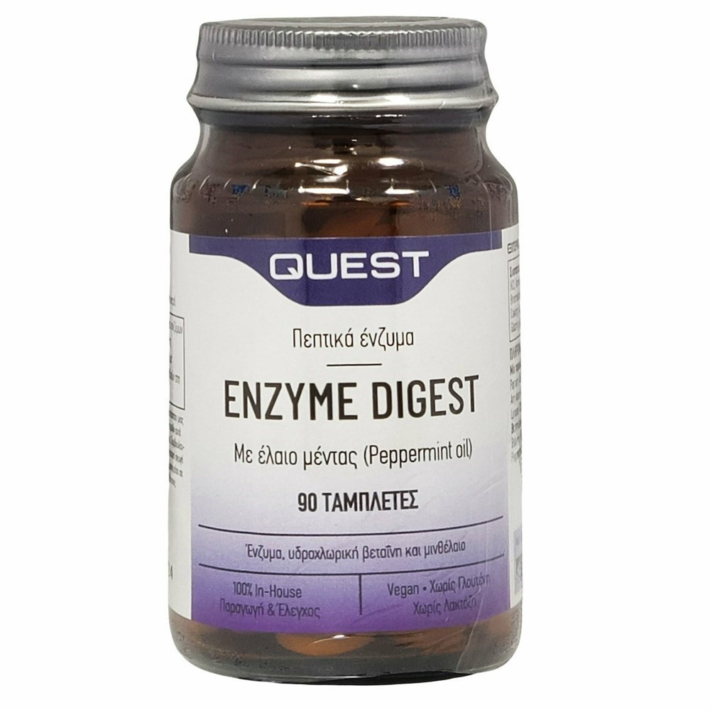 QUEST ENZYME DIGEST 90 Tabs - PharmaDirect.gr