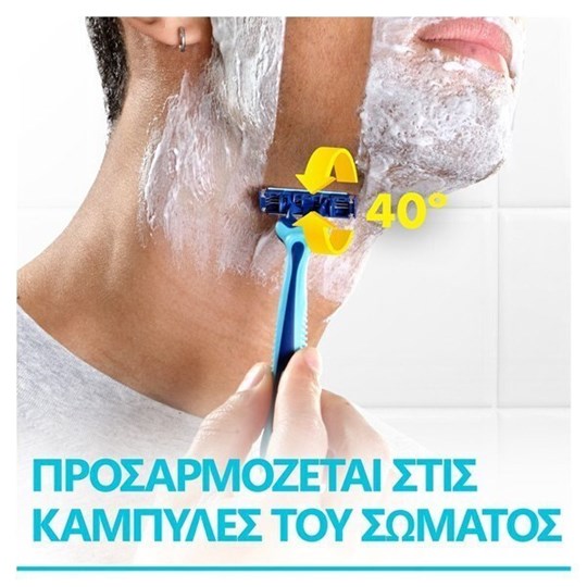 Gillette Blue 3 Plus Cool Ξυραφάκια μιας Χρήσης με 3 Λεπίδες ...
